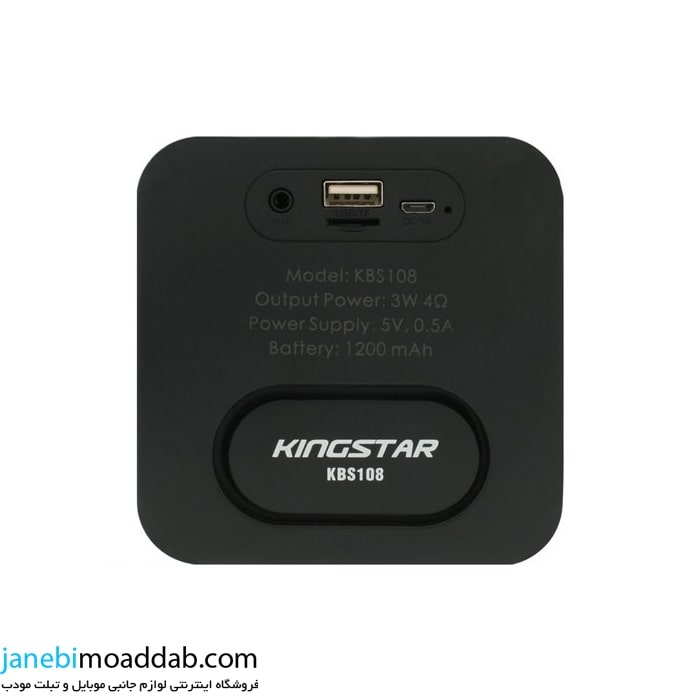 خرید اسپیکر بلوتوث KINGSTAR مدل KBS108 | فروشگاه لوازم جانبی موبایل مودب | پخش عمده لوازم جانبی ...