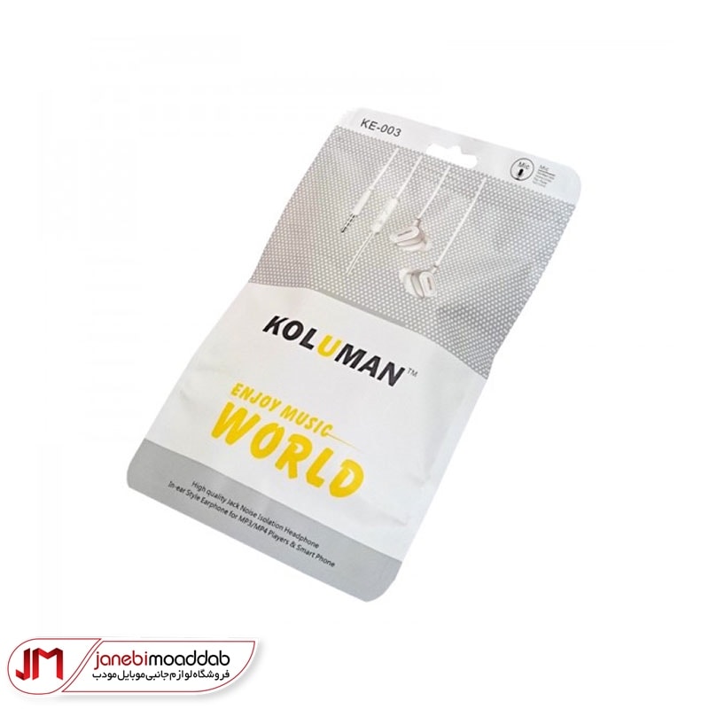 هندزفری سیمی کلومن مدل Koluman KE-003 | فروشگاه لوازم جانبی موبایل مودب
