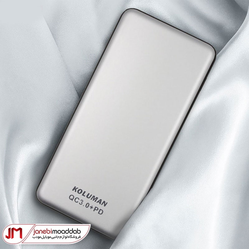 پاوربانک کلومن مدل KOLUMAN KP-290 با ظرفیت 10000 میلی آمپرساعت | فروشگاه لوازم جانبی موبایل مودب