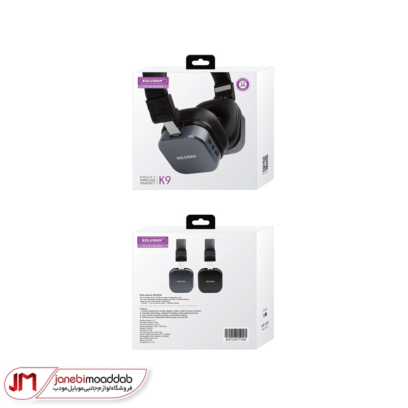 هدفون بلوتوثی کلومن مدل Koluman K9 | فروشگاه لوازم جانبی موبایل مودب