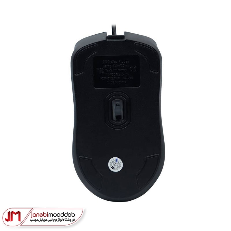 ماوس سیم دار وریتی مدل Verity V-MS5120 | فروشگاه لوازم جانبی موبایل مودب