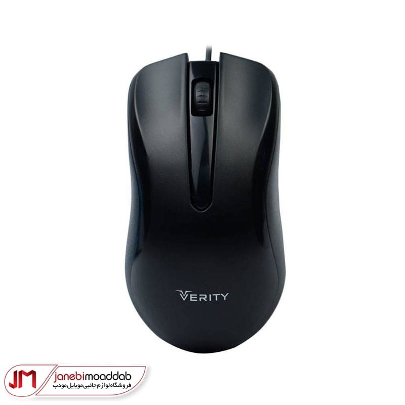 ماوس سیم دار وریتی مدل Verity V-MS5120 | فروشگاه لوازم جانبی موبایل مودب