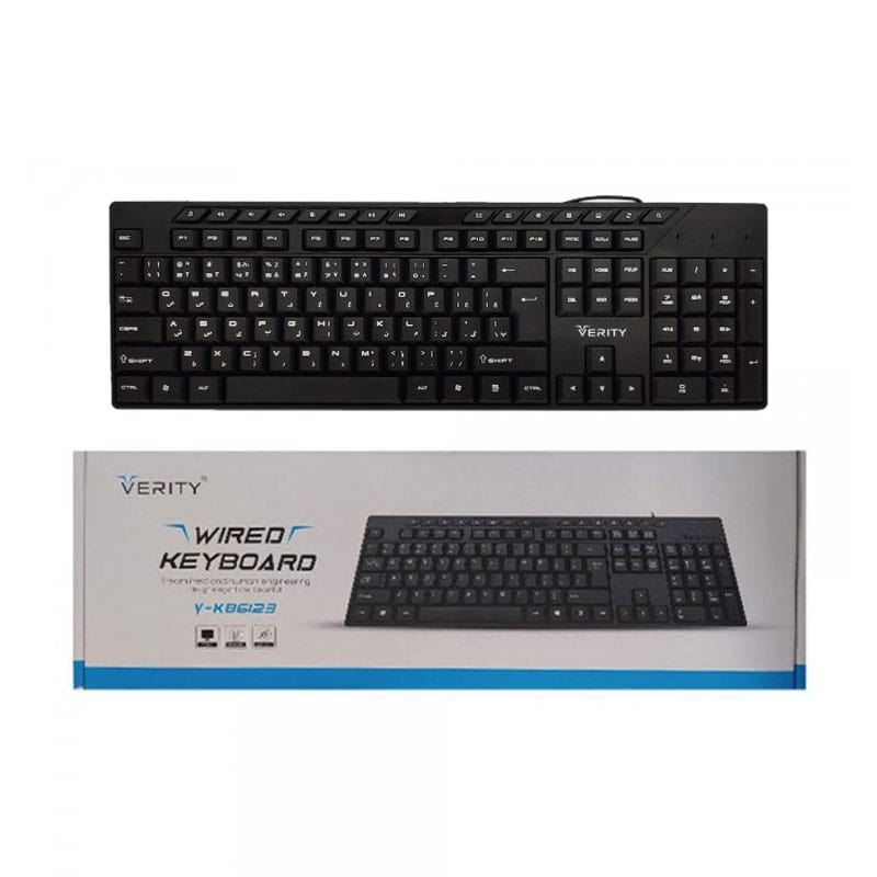 کیبورد سیم دار وریتی مدل Verity V-KB6123 | فروشگاه لوازم جانبی موبایل مودب | پخش عمده لوازم ...