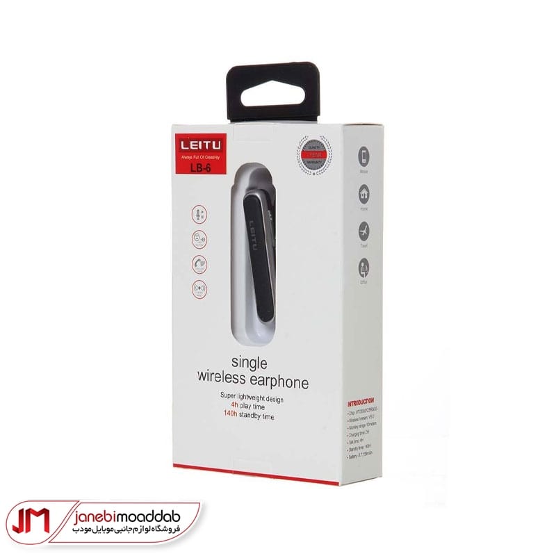 هندزفری بلوتوث لیتو مدل LB-6 | فروشگاه لوازم جانبی موبایل مودب