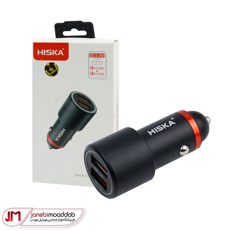 شارژر فندکی فست شارژ هیسکا مدل HISKA CC-307Q | فروشگاه لوازم جانبی موبایل مودب
