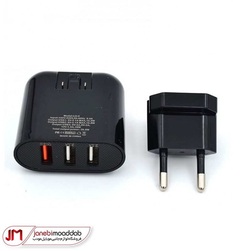 شارژر دیواری سه پورت لیتو مدل Leitu LH-9 – فروشگاه لوازم جانبی موبایل مودب