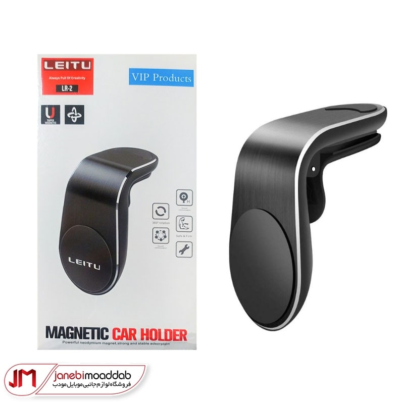 هولدر مگنتی موبایل لیتو مدل LEITU LR-2 | فروشگاه لوازم جانبی موبایل مودب