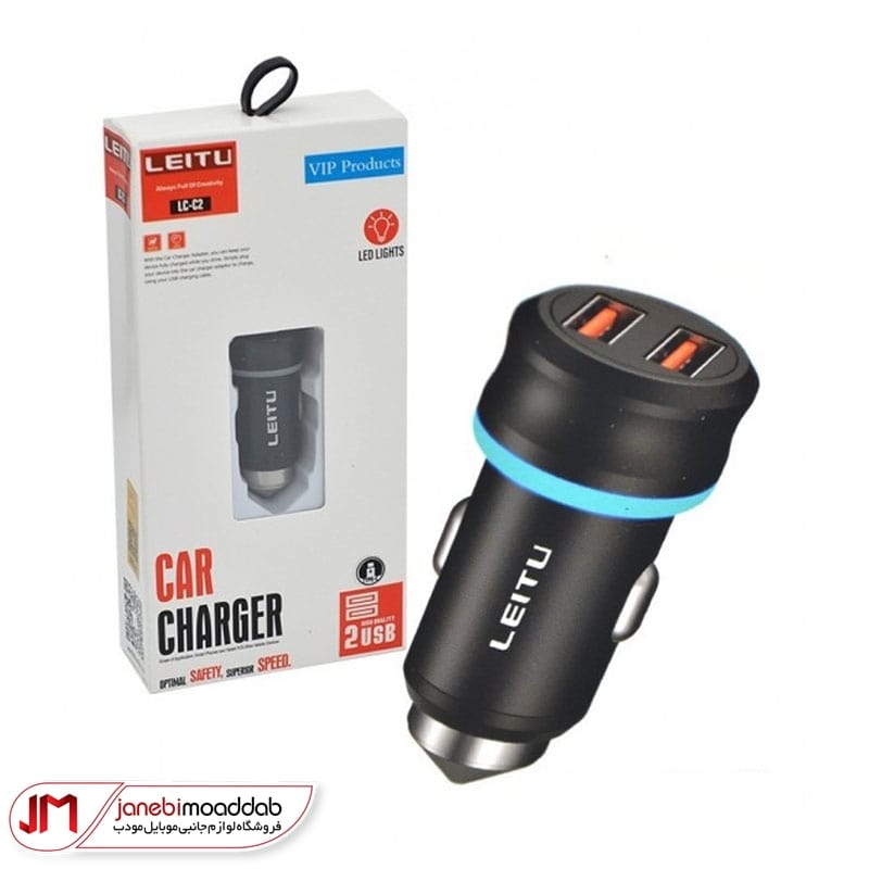 شارژر فندکی دو پورت لیتو مدل Leitu LC-C2 | فروشگاه لوازم جانبی موبایل مودب