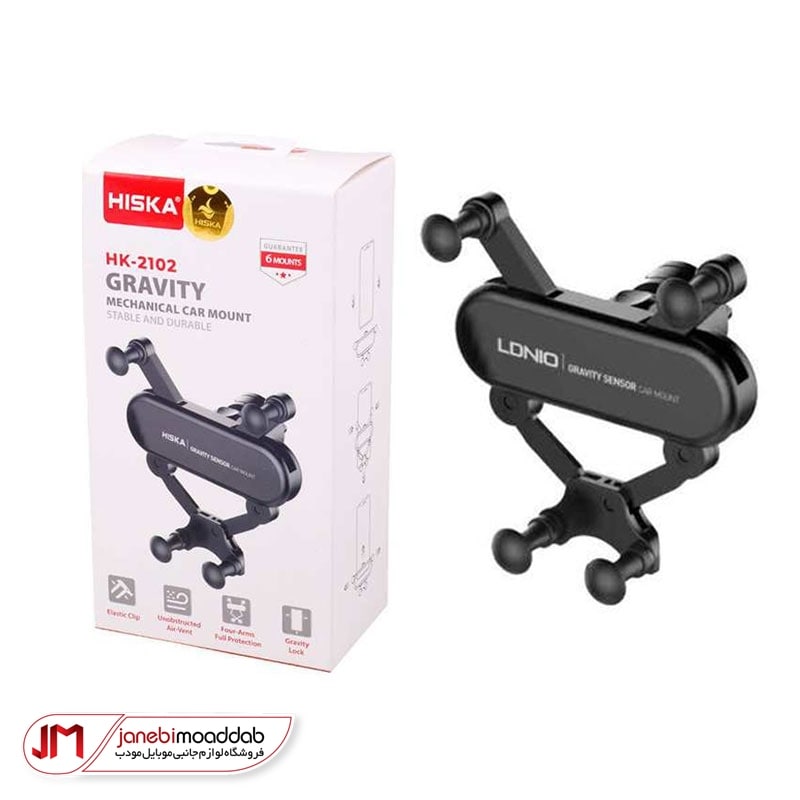 قیمت و مشخصات هولدر گوشی موبایل هیسکا مدل HK-2102 | فروشگاه لوازم جانبی موبایل مودب