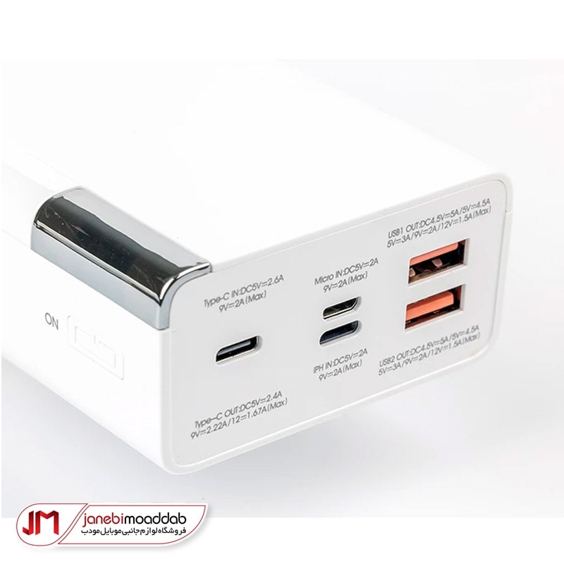 قیمت و خرید پاوربانک هیسکا مدل QI-311PD ظرفیت 30000 میلی آمپر | فروشگاه لوازم جانبی موبایل مودب