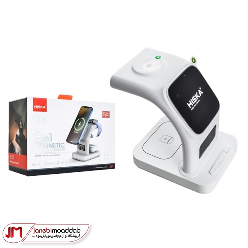 شارژر وایرلس 5 کاره هیسکا مدل HISKA HR-09 | فروشگاه لوازم جانبی موبایل مودب
