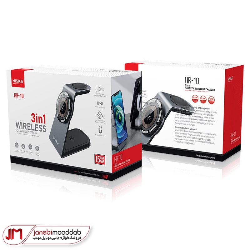 قیمت و خرید شارژر بیسیم 15 وات هیسکا مدل HR-10 | فروشگاه لوازم جانبی موبایل مودب