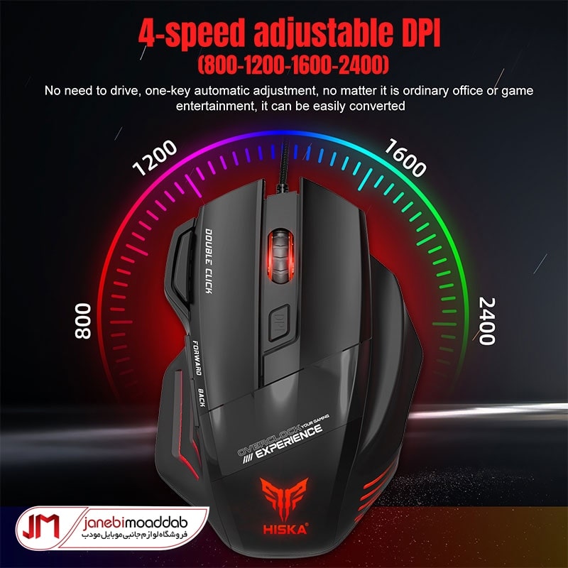 مشخصات و قیمت ماوس گیمینگ هیسکا مدل HX-MOG310 | فروشگاه لوازم جانبی موبایل مودب