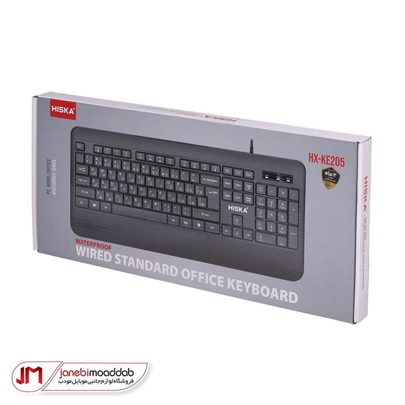 کیبورد سیمی هیسکا مدل HX-KE205 | فروشگاه لوازم جانبی موبایل مودب