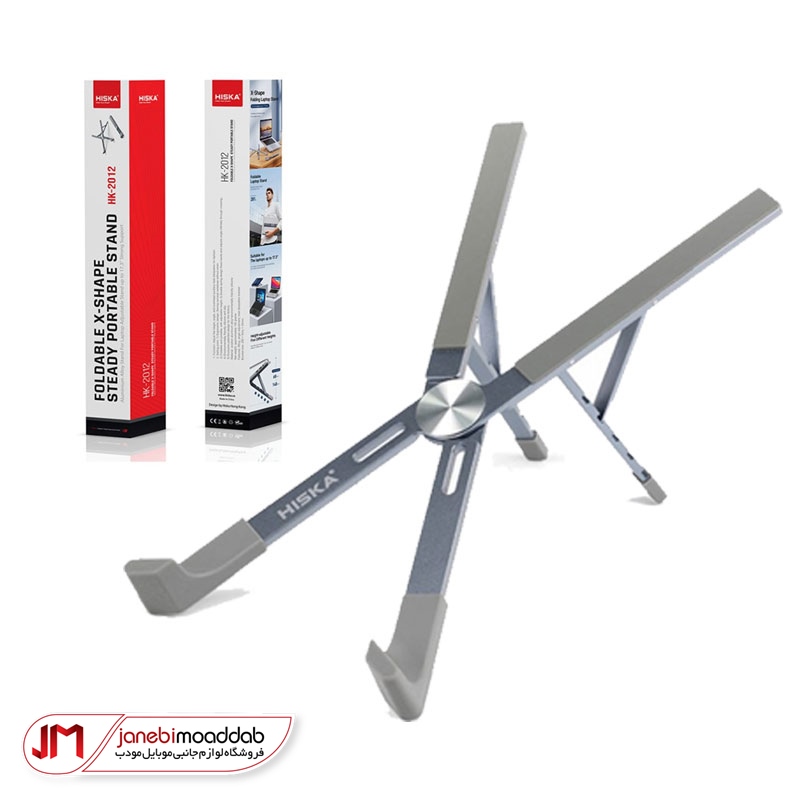 قیمت و خرید انواع استند لبتاب در مدل های مختلف با بهترین قیمت