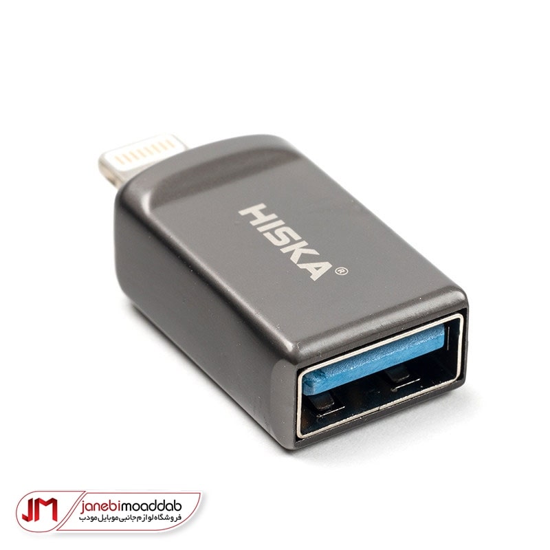 تبدیل OTG لایتنینگ هیسکا مدل HISKA H1 | فروشگاه لوازم جانبی موبایل مودب