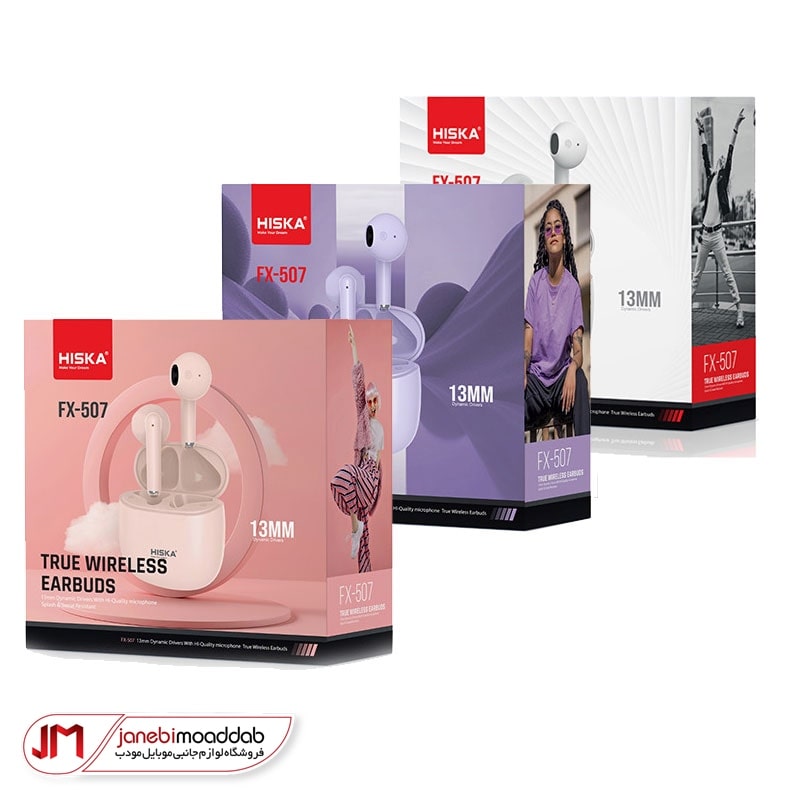 قیمت و خرید هندزفری بلوتوثی هیسکا مدل HISKA FX-507 | فروشگاه لوازم جانبی موبایل مودب