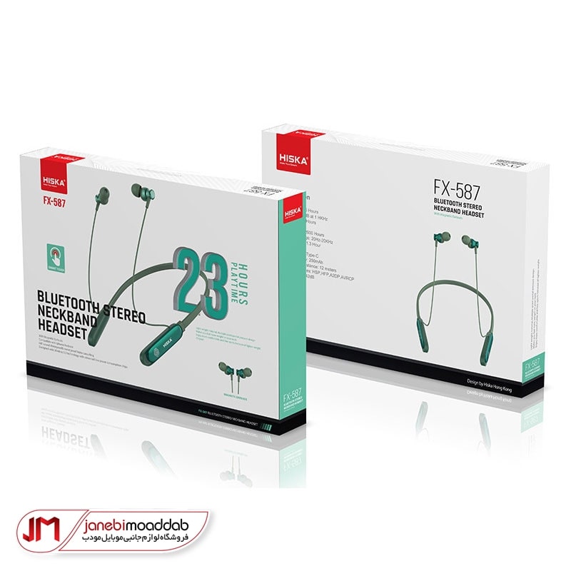 هندزفری بلوتوث گردنی هیسکا مدل FX-587 | فروشگاه لوازم جانبی موبایل مودب