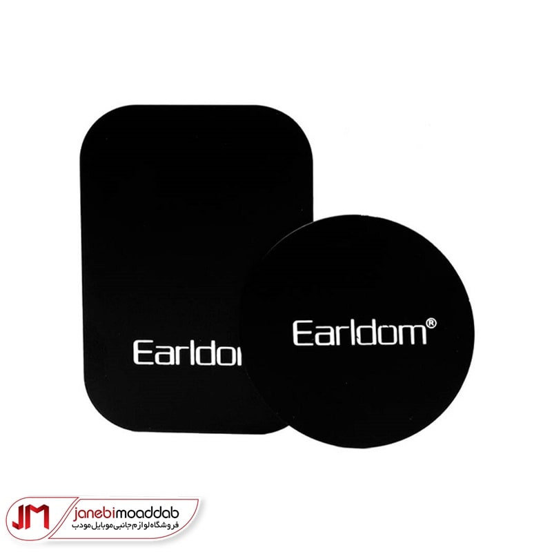 مشخصات و بهترین قیمت سکه ی هولدر موبایل ارلدام مدل ET-EH87 | فروشگاه لوازم جانبی موبایل مودب