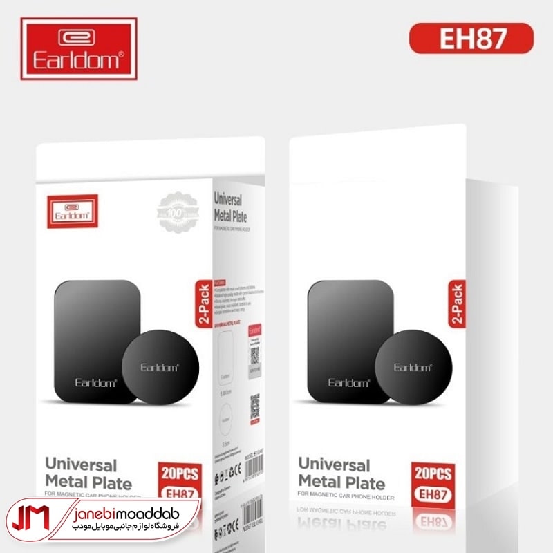 مشخصات و بهترین قیمت سکه ی هولدر موبایل ارلدام مدل ET-EH87 | فروشگاه لوازم جانبی موبایل مودب