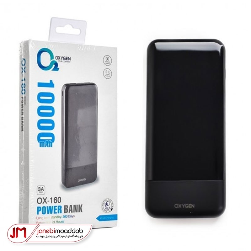 پاوربانک 10000 اکسیژن مدل OX-160 | فروشگاه لوازم جانبی موبایل مودب