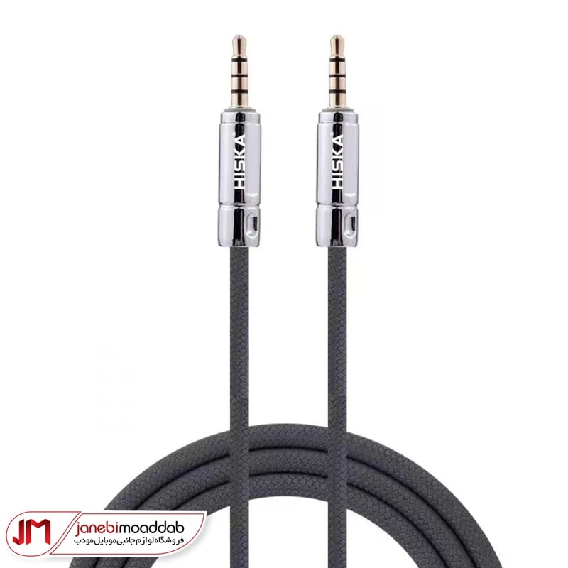 قیمت و مشخصات کابل AUX هیسکا مدل W33طول 120 سانت | فروشگاه لوازم جانبی موبایل مودب