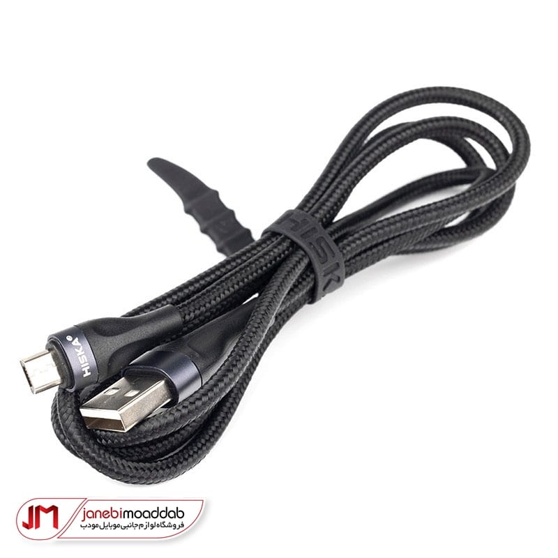 خرید کابل شارژ فست شارژ 5 آمپر هیسکا مدل HISKA LX-830 | فروشگاه لوازم جانبی موبایل مودب