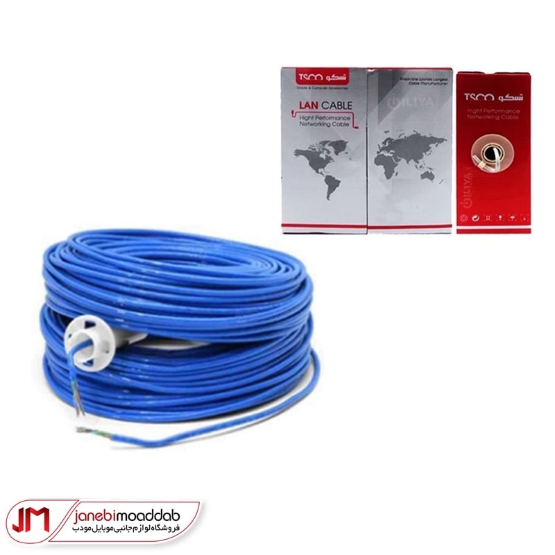 کابل شبکه تسکو مدل TNC CAT6 (100M) 1610 | فروشگاه لوازم جانبی موبایل مودب