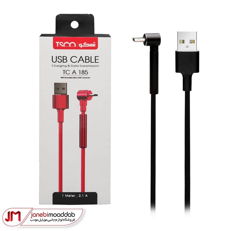 توضیحات محصول کابل شارژ موبایل TSCO مدل TC-A185 | فروشگاه لوازم جانبی موبایل مودب