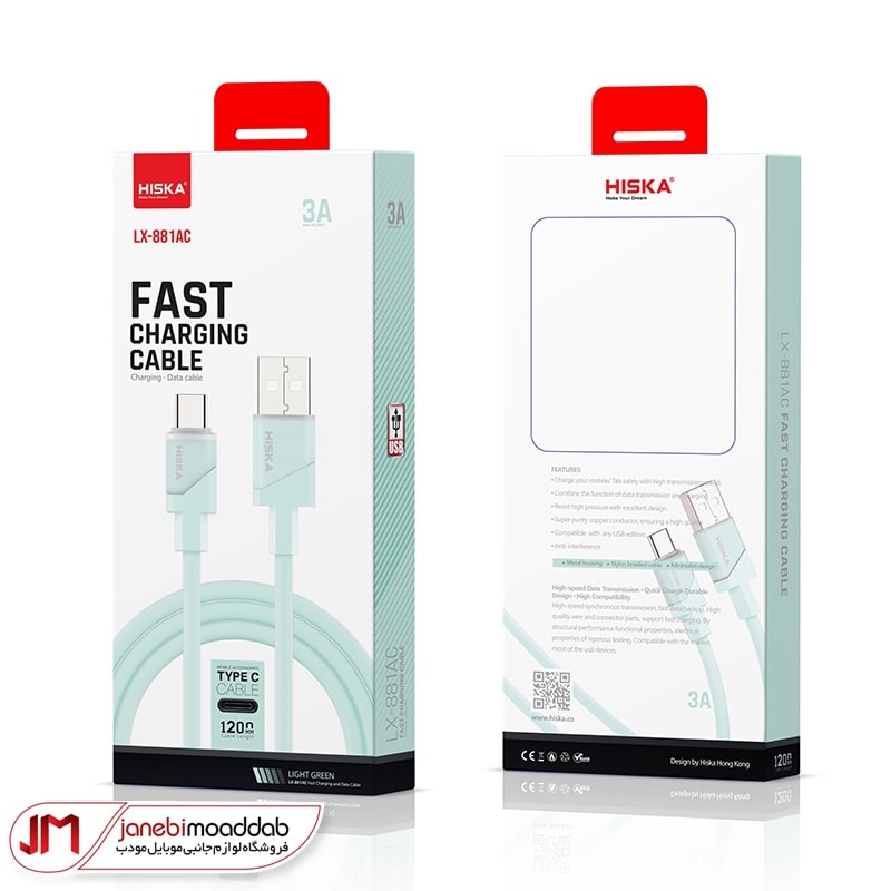 خرید کابل تبدیل USB به تایپ سی HISKA مدل LX-881AC | فروشگاه لوازم جانبی موبایل مودب