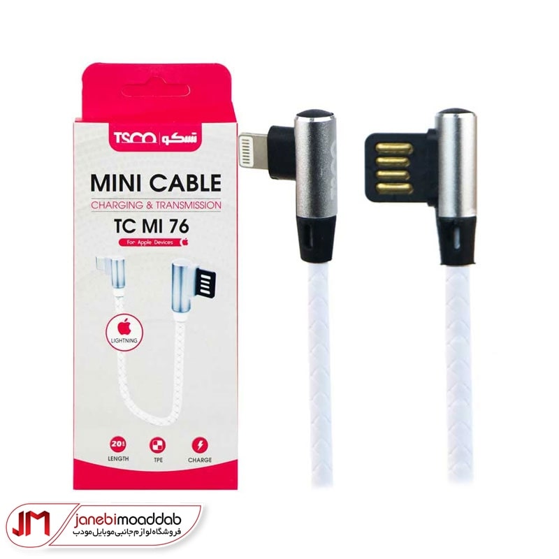 خرید کابل شارژ پاوربانکی TSCO مدل TC MI76 | فروشگاه لوازم جانبی موبایل مودب