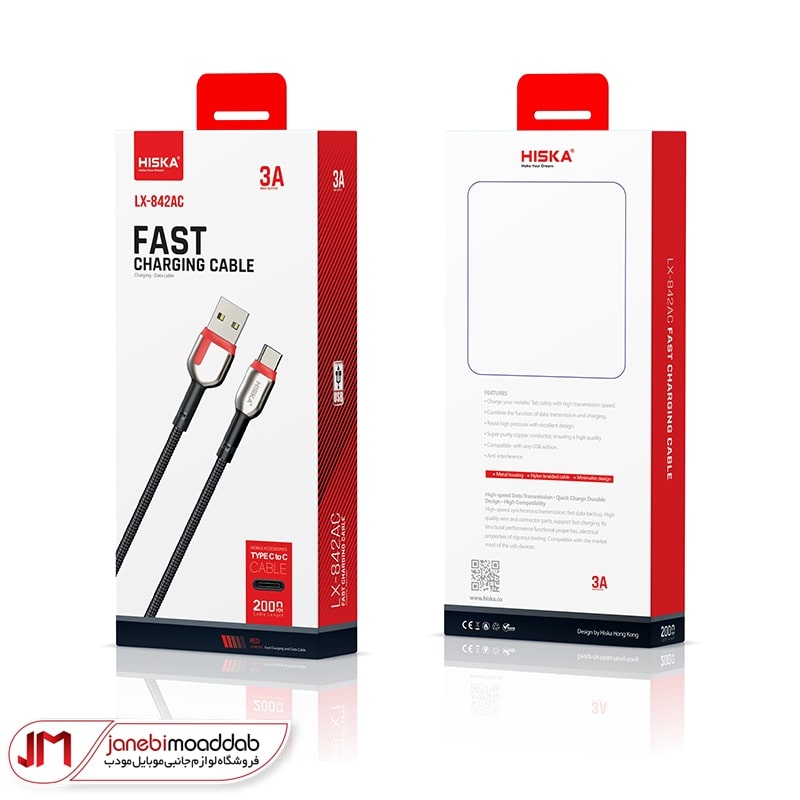 قیمت و خرید کابل شارژ و انتقال دیتا HISKA مدل LX-842 | فروشگاه لوازم جانبی موبایل مودب