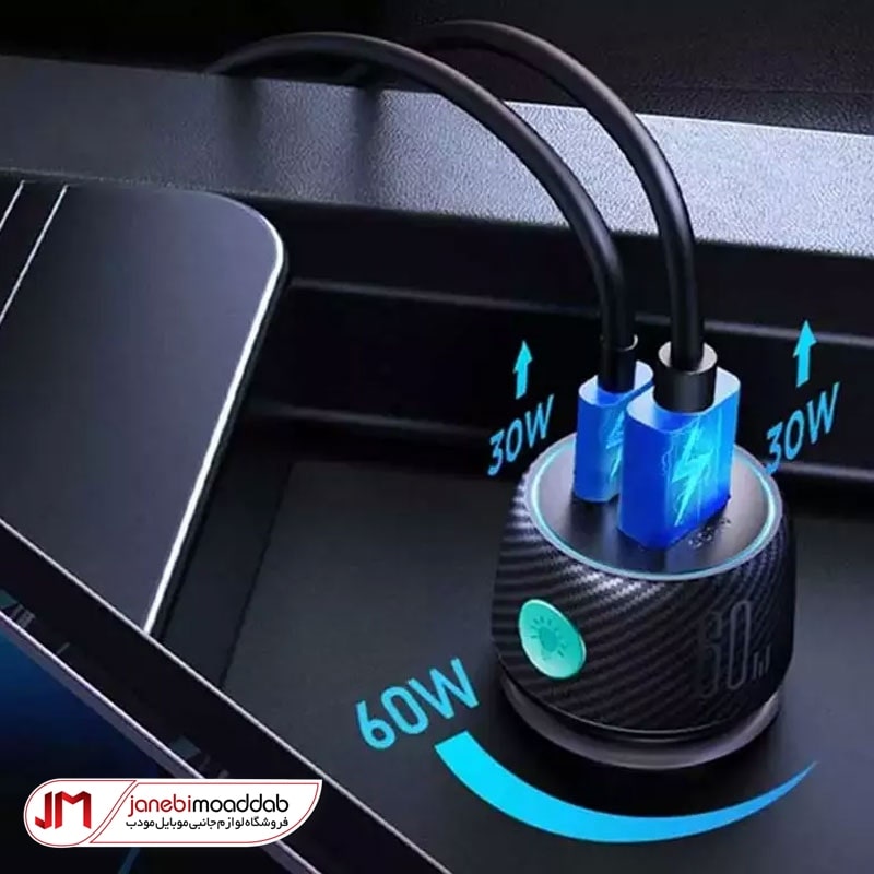 قیمت و خرید شارژر فندکی 60 وات جویروم مدل JR-CCN01 | فروشگاه لوازم جانبی موبایل مودب