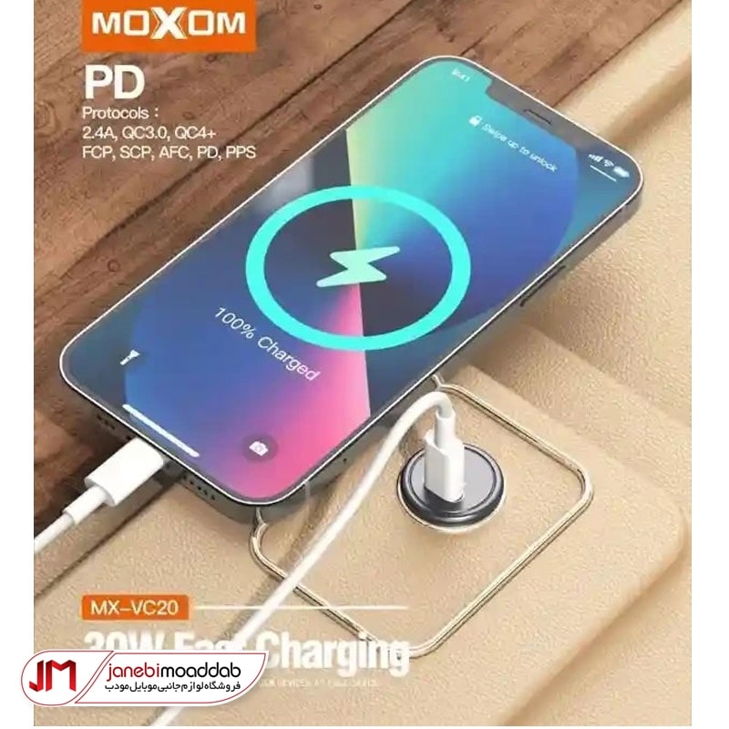 شارژر فندکی 30W ماکسوم مدل MX-VC20PD | فروشگاه لوازم جانبی موبایل مودب