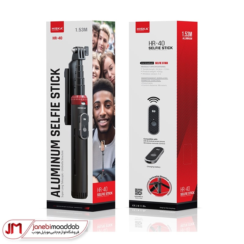 خرید مونوپد حرفه ایی تلفن همراه HISKA مدل HR-40 | فروشگاه لوازم جانبی موبایل مودب