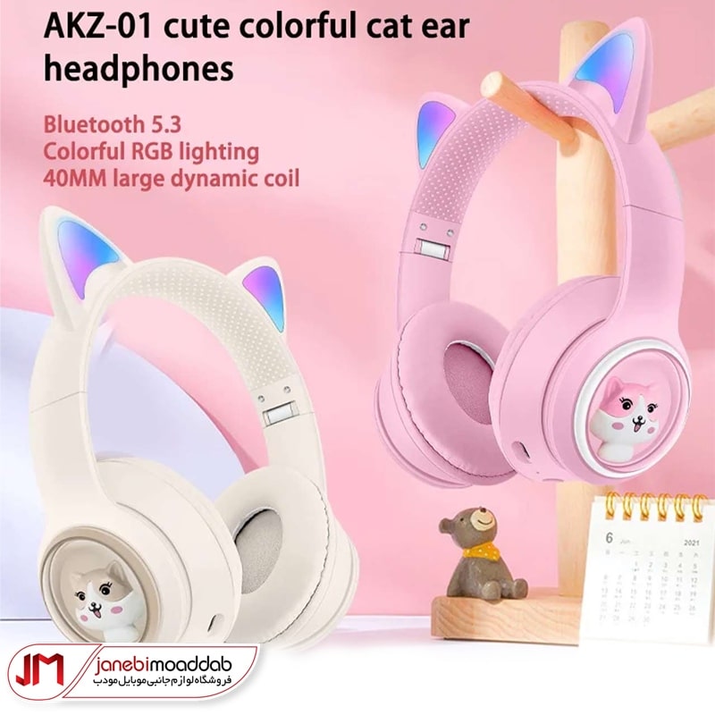 مشخصات و خرید هدفون گربه ای فانتزی مدل AKZ 01 | فروشگاه لوازم جانبی موبایل مودب
