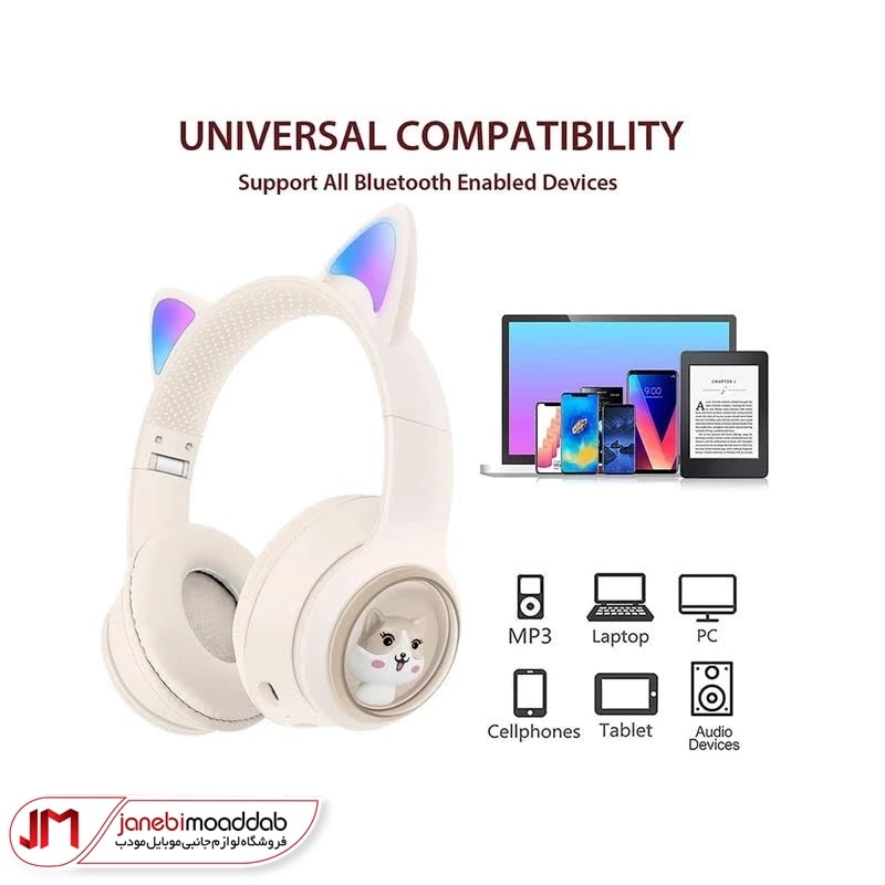 مشخصات و خرید هدفون گربه ای فانتزی مدل AKZ 01 | فروشگاه لوازم جانبی موبایل مودب
