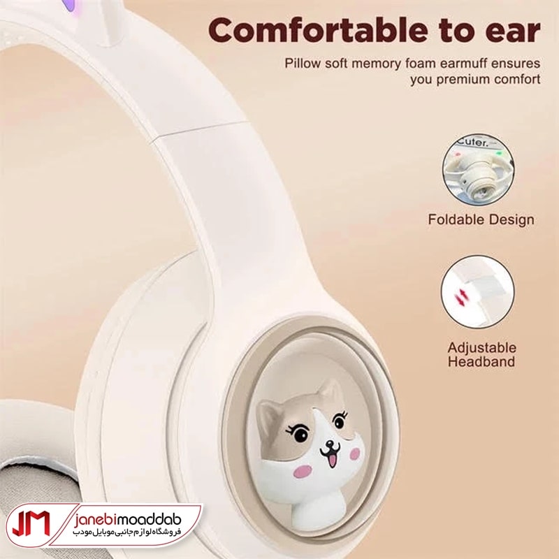مشخصات و خرید هدفون گربه ای فانتزی مدل AKZ 01 | فروشگاه لوازم جانبی موبایل مودب