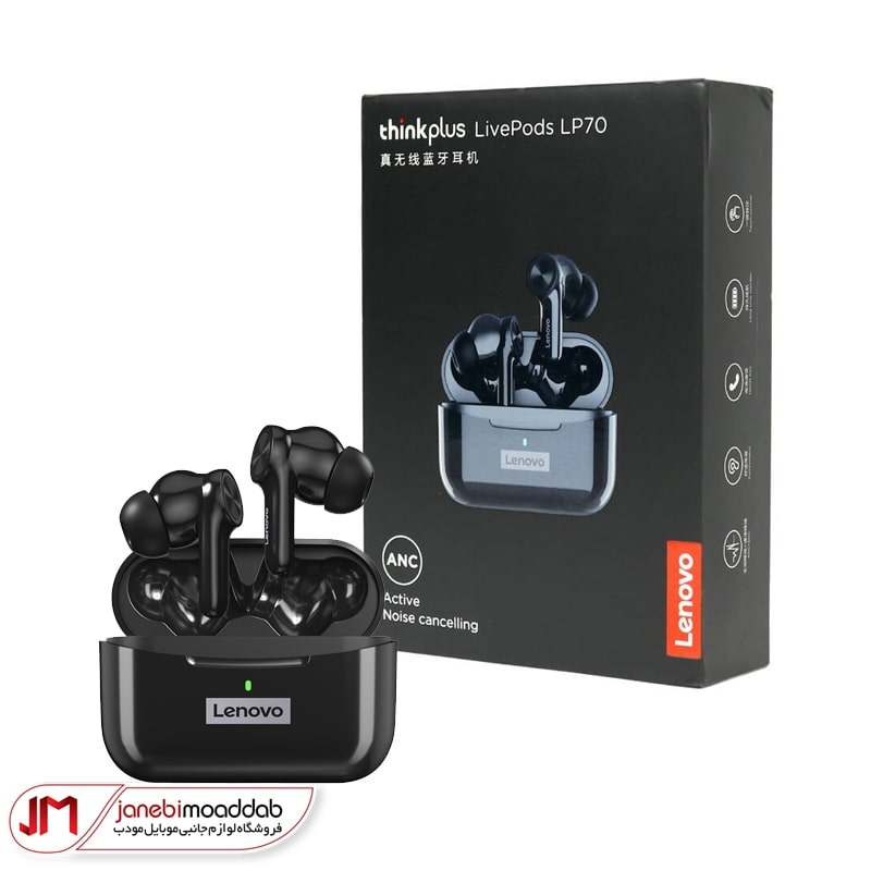 قیمت و خرید هندزفری بلوتوثی جدید LENOVO مدل LP70 | فروشگاه لوازم جانبی موبایل مودب