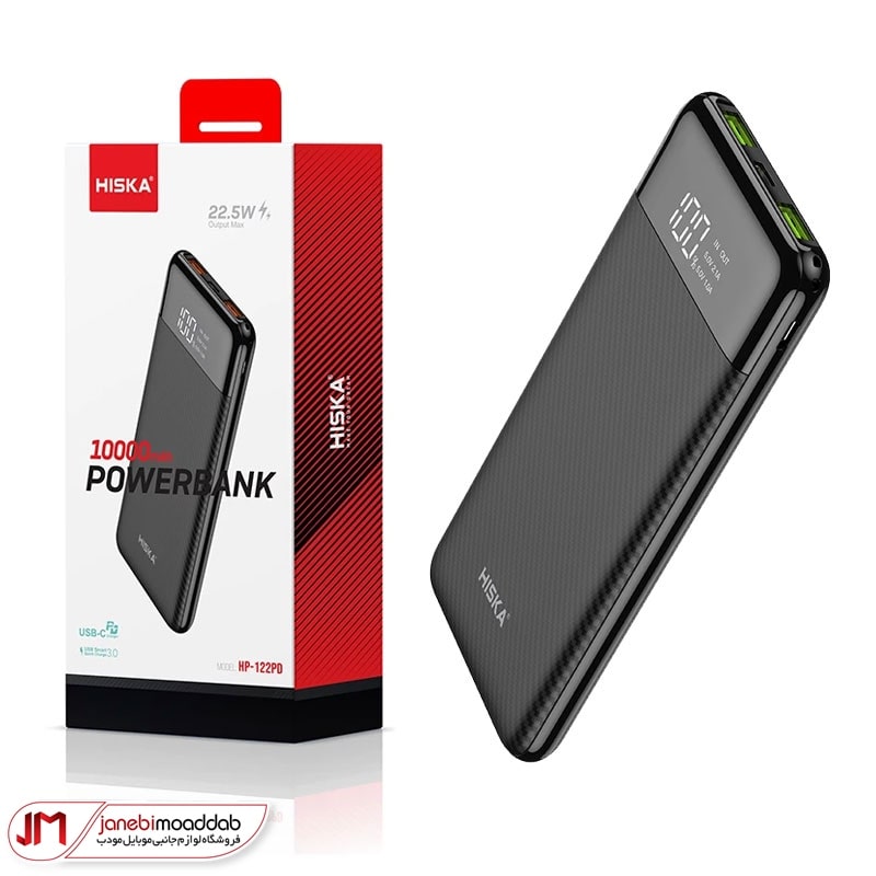 لوازم جانبی موبایل | خرید لوازم جانبی موبایل | فروشگاه لوازم جانبی موبایل مودب