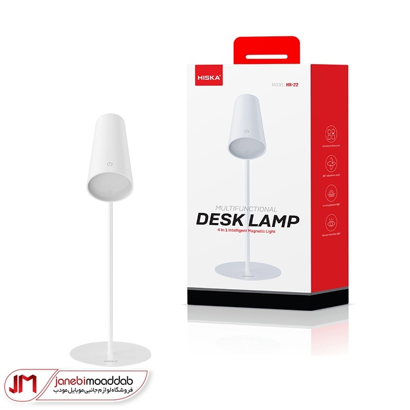 قیمت و خرید چراغ رومیزی و مطالعه ی HISKA مدل HR22 | فروشگاه لوازم جانبی موبایل مودب