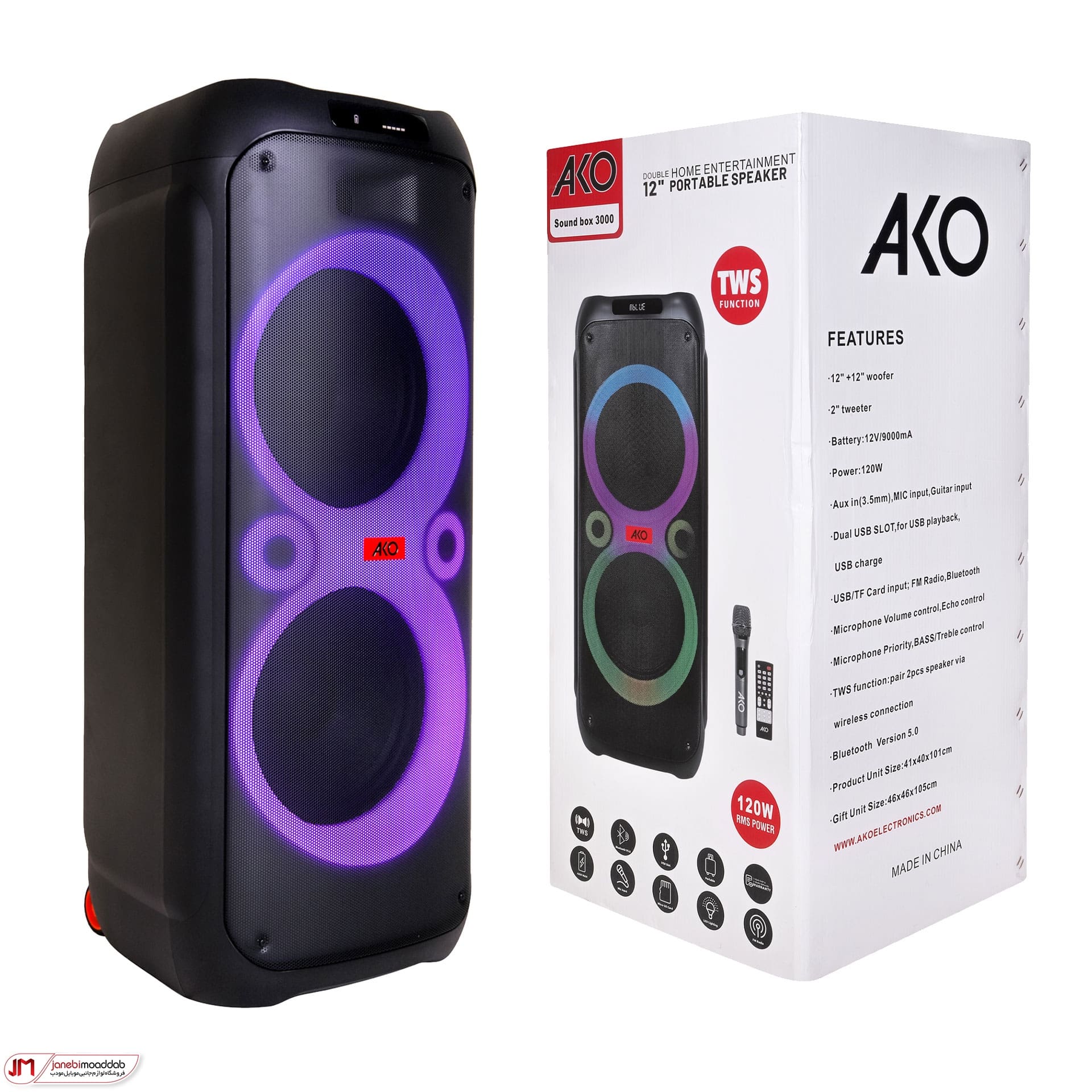 اسپیکر بلوتوثی AKO مدل SOUND BOX 3000 | فروشگاه لوازم جانبی موبایل مودب