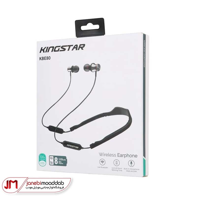 هندزفری بلوتوثی گردنی کینگ استار مدل KINGSTAR KBE80 | فروشگاه لوازم جانبی موبایل مودب