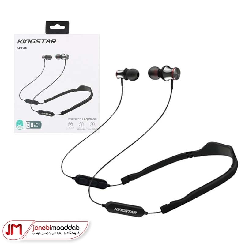 هندزفری بلوتوثی گردنی کینگ استار مدل KINGSTAR KBE80 | فروشگاه لوازم جانبی موبایل مودب