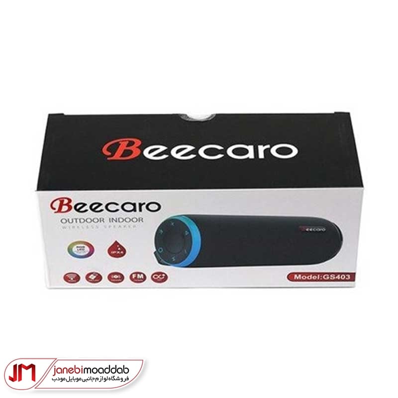 اسپیکر بیکارو مدل GS403 | فروشگاه لوازم جانبی موبایل مودب