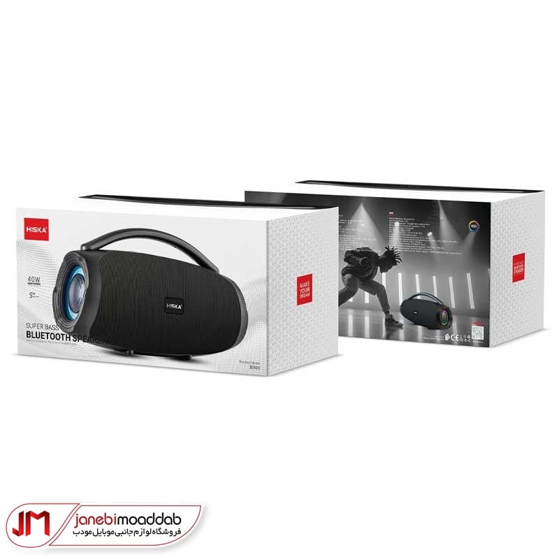 قیمت و مشخصات اسپیکر بلوتوث قابل حمل هیسکا مدل HISKA B900 | فروشگاه لوازم جانبی موبایل مودب