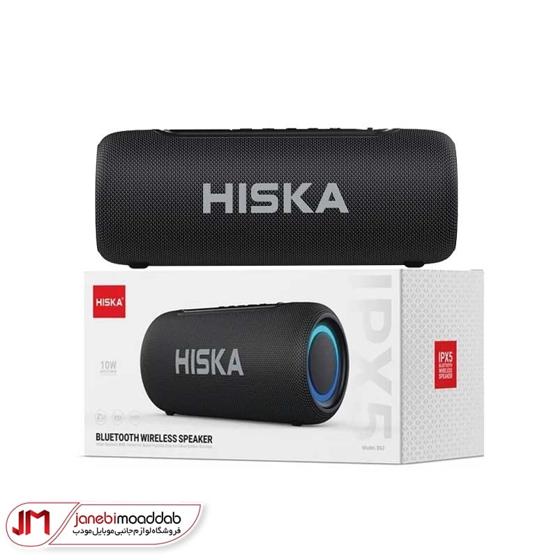 قیمت و مشخصات اسپیکر بلوتوثی قابل حمل هیسکا مدل Hiska B63 | فروشگاه لوازم جانبی موبایل مودب