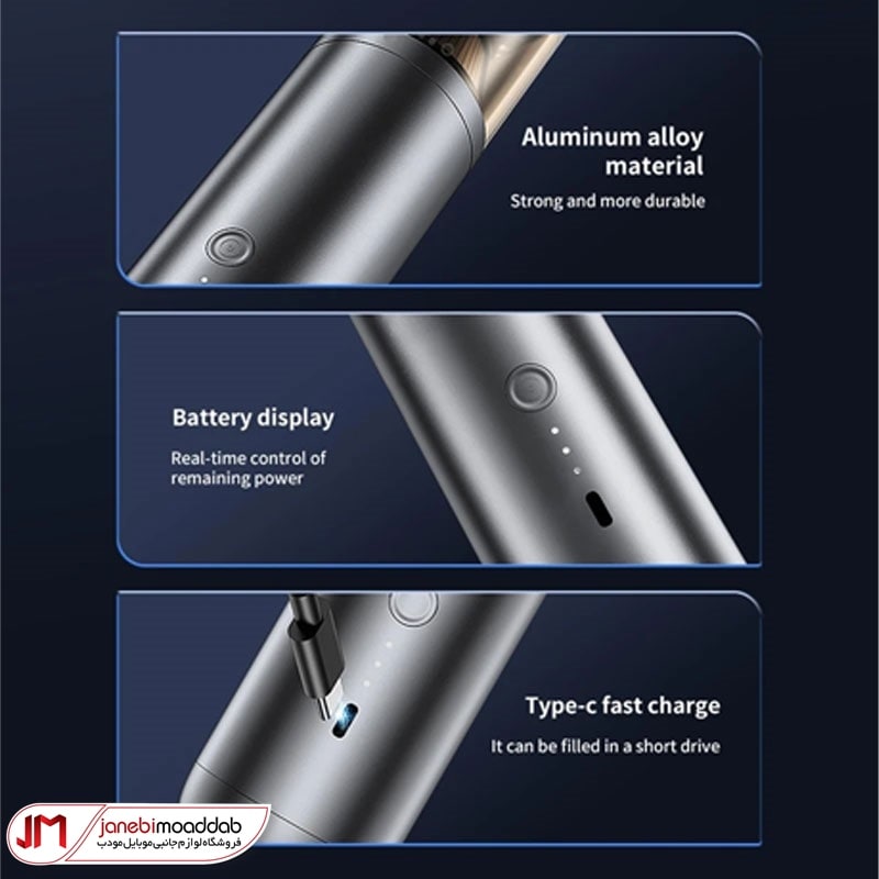 قیمت و خرید جارو شارژی هیسکا مدل Hiska HR-03 با گارانتی | فروشگاه لوازم جانبی موبایل مودب