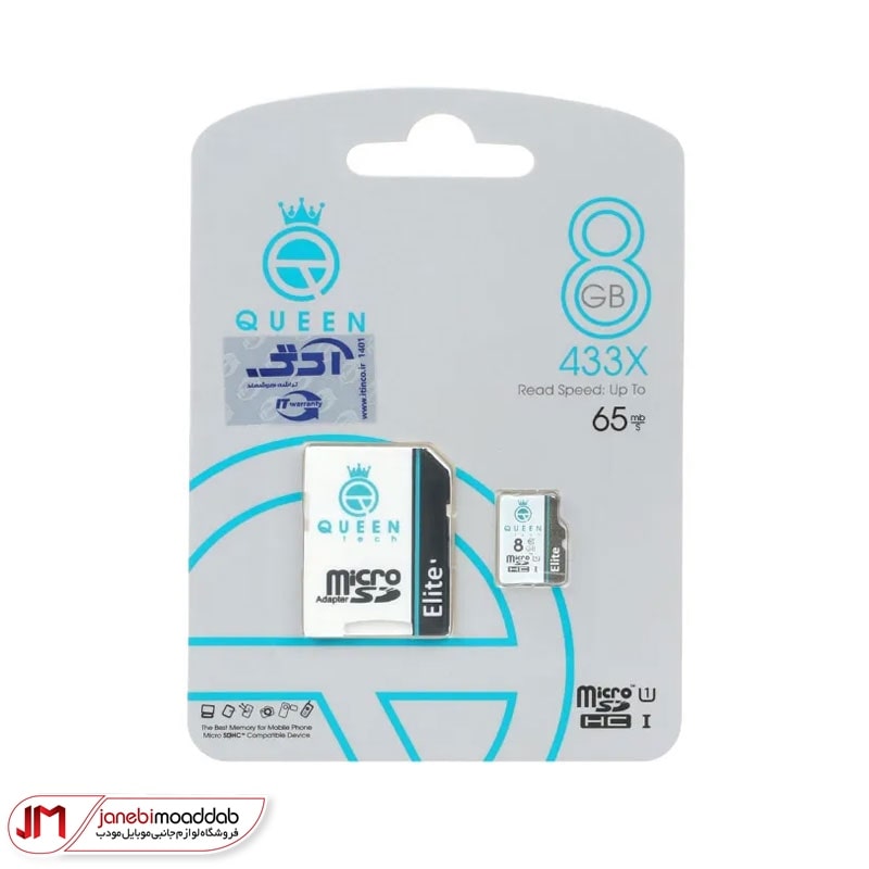 رم 8 گیگ کوئین تک مدل 433X همراه با خشاب | فروشگاه لوازم جانبی موبایل مودب