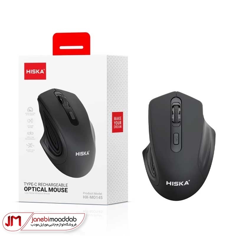 قیمت و مشخصات ماوس بی سیم هیسکا مدل HX-MO145 | فروشگاه لوازم جانبی موبایل مودب